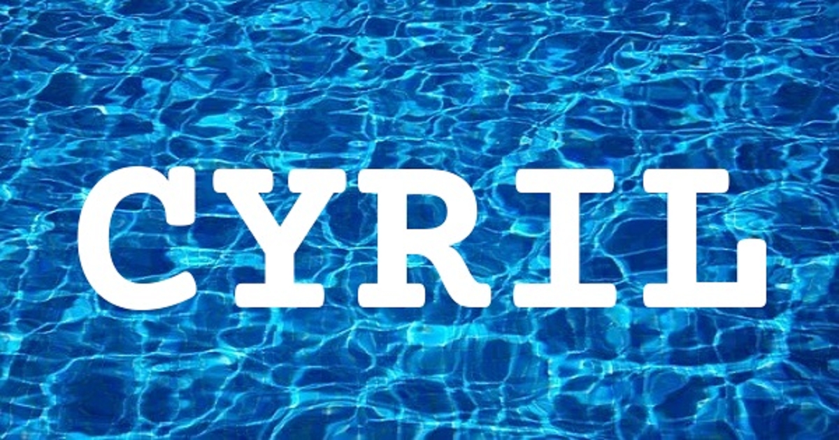 CYRIL英文名字意思
