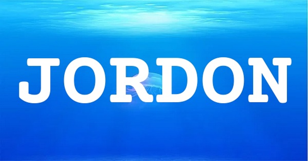 JORDON英文名字意思