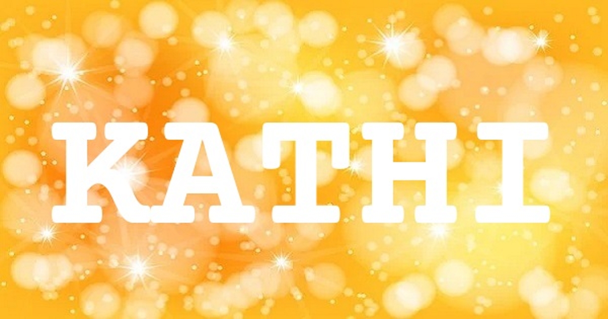 KATHI英文名字意思